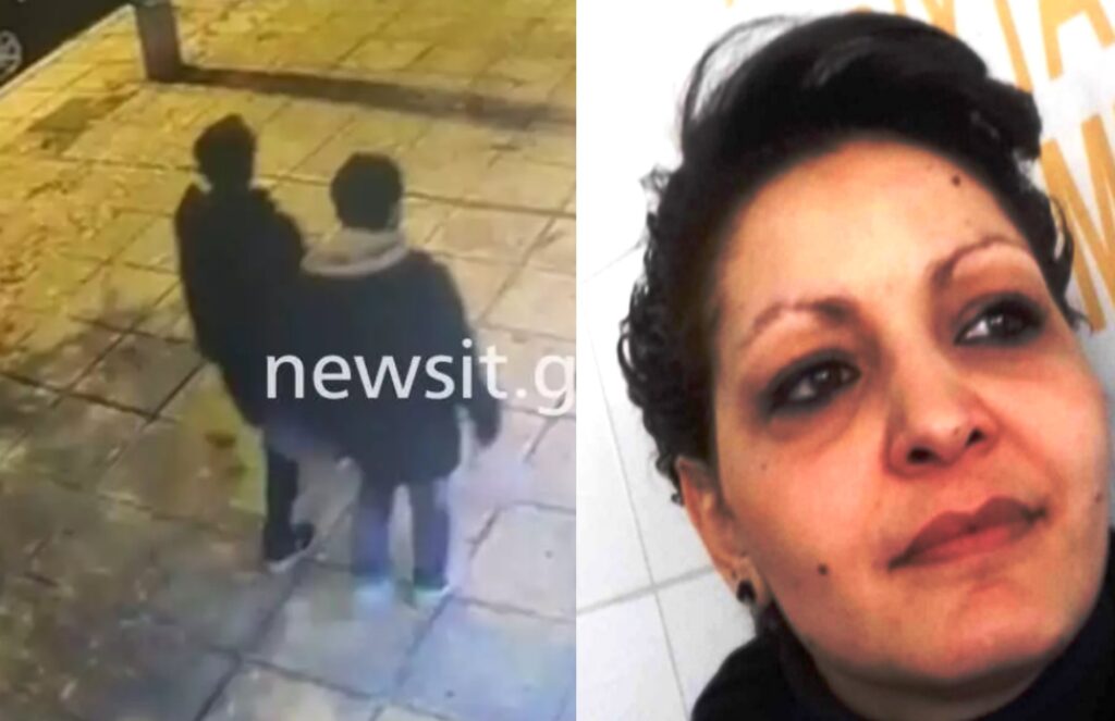Βίντεο – ντοκουμέντο με το ζευγάρι λίγο πριν τη δολοφονία της 41χρονης ...