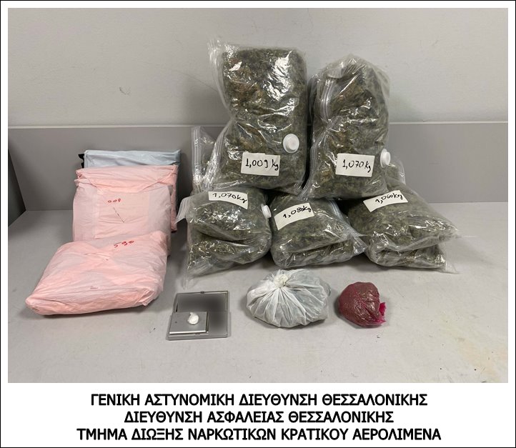 «Μπλόκο» σε περισσότερα από 9,5 κιλά κάνναβης που έρχονταν… αεροπορικώς ...