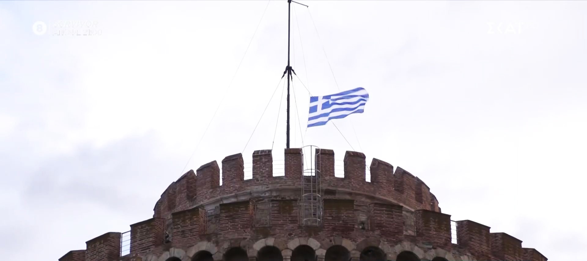 Θεσσαλονίκη: Υψώθηκε η ελληνική σημαία στο Λευκό Πύργο | Parallaxi Magazine
