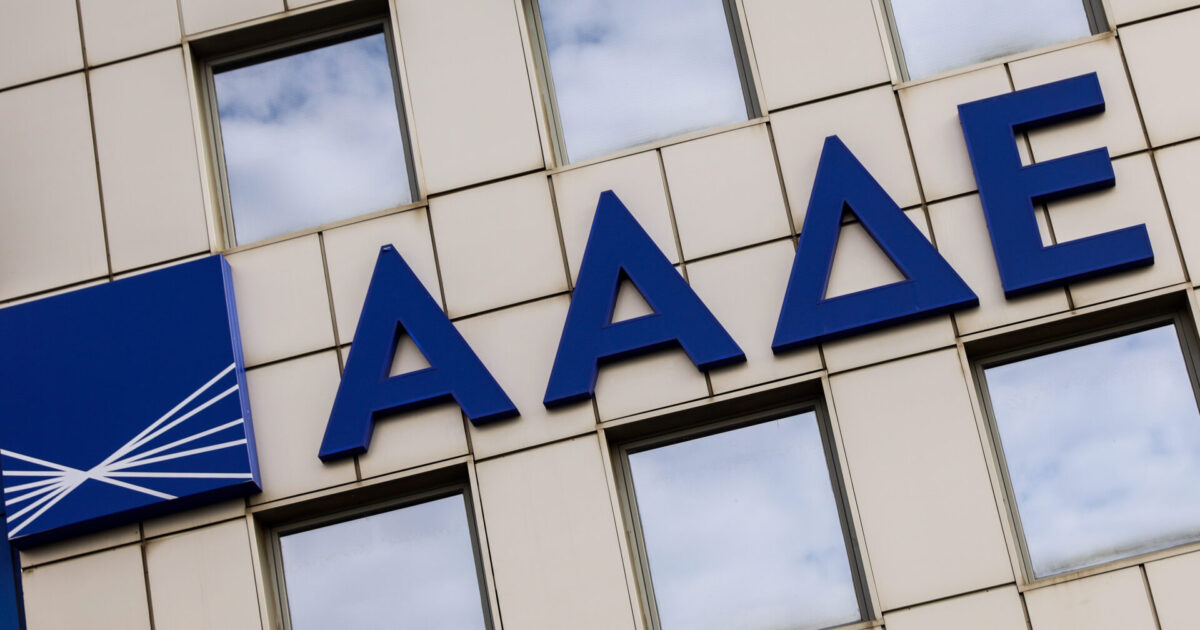 ΑΑΔΕ: Στον ανακριτή οι 11 συλληφθέντες για το κύκλωμα «αχυρανθρώπων ...