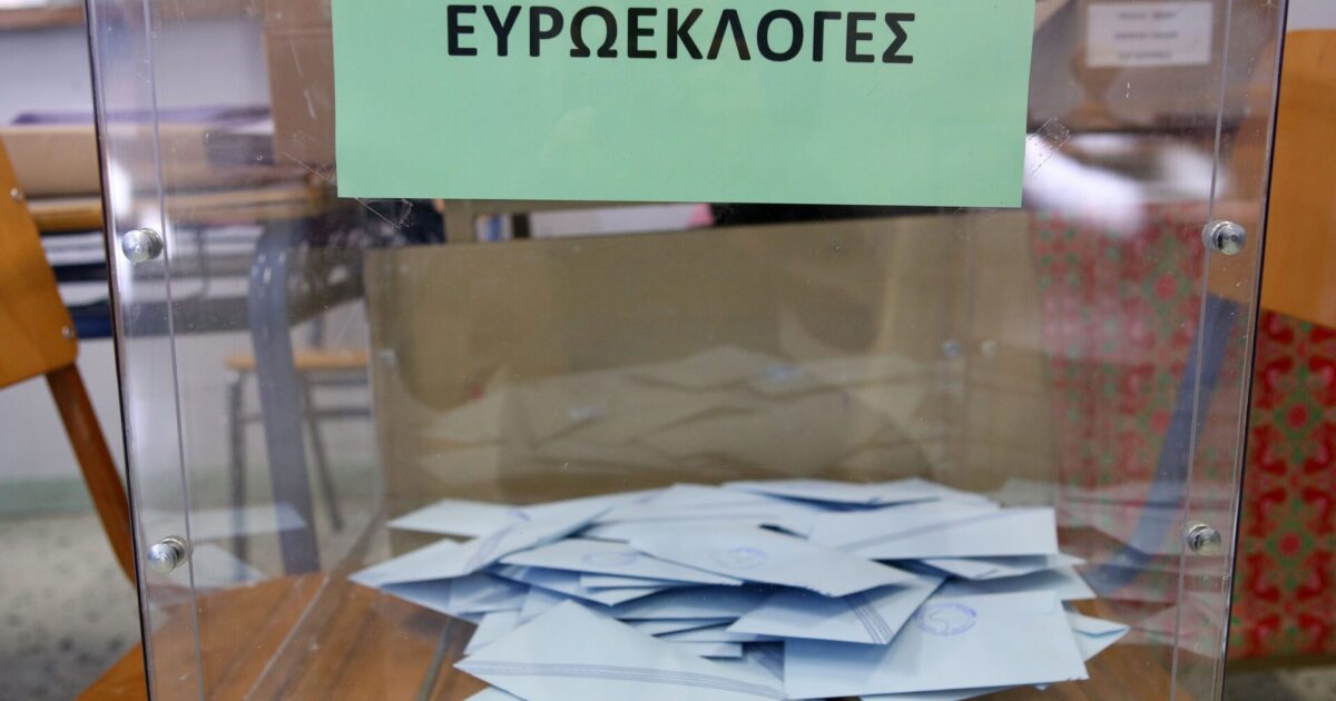 Ευρωεκλογές: Αλλαγές στα εκλογικά τμήματα στη Θεσσαλονίκη | Parallaxi ...