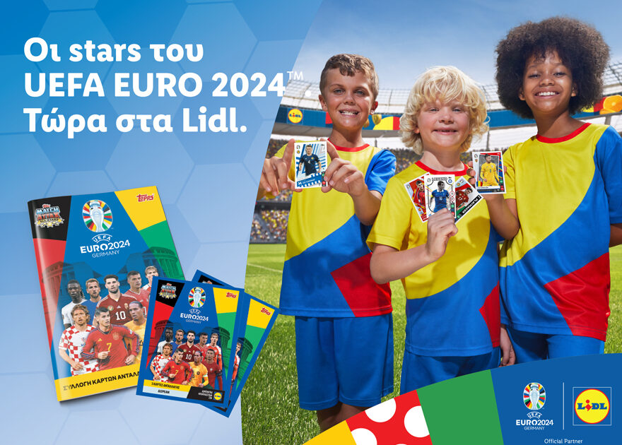 Οι stars του UEFA EURO 2024 τώρα στα Lidl | Parallaxi Magazine