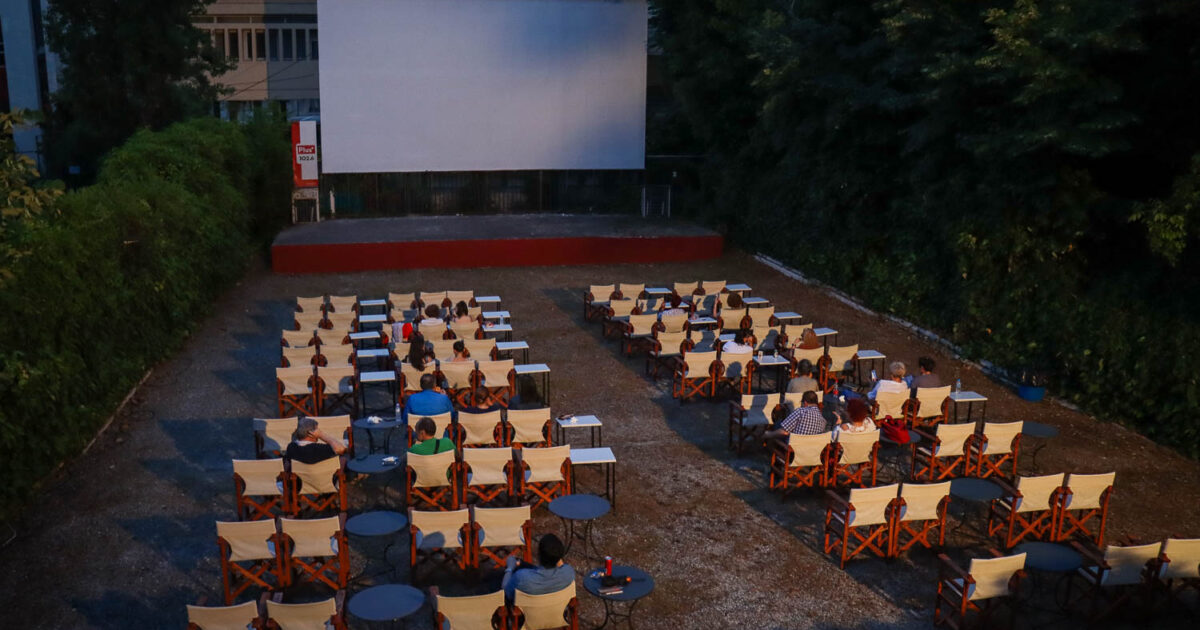 Θεσσαλονίκη: Πρεμιέρα για τους 2 θερινούς κινηματογράφους του δήμου ...