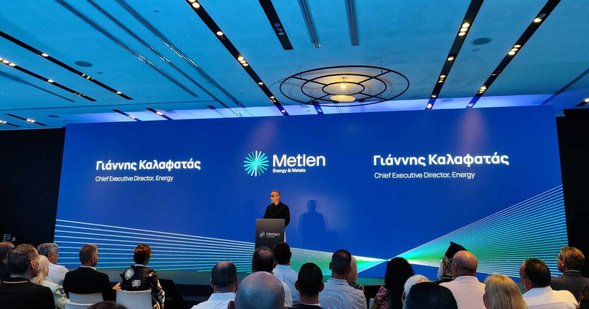 Metlen (πρώην Μytilineos): «Αλλάζουμε σελίδα, χωρίς να αλλάζουμε το DNA μας» | Parallaxi Magazine