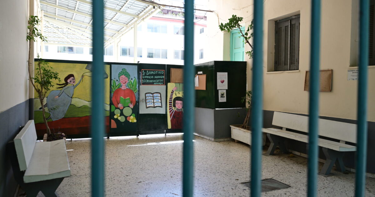 Τριών Ιεραρχών: Πώς θα λειτουργήσουν σχολεία, πανεπιστήμια και ...