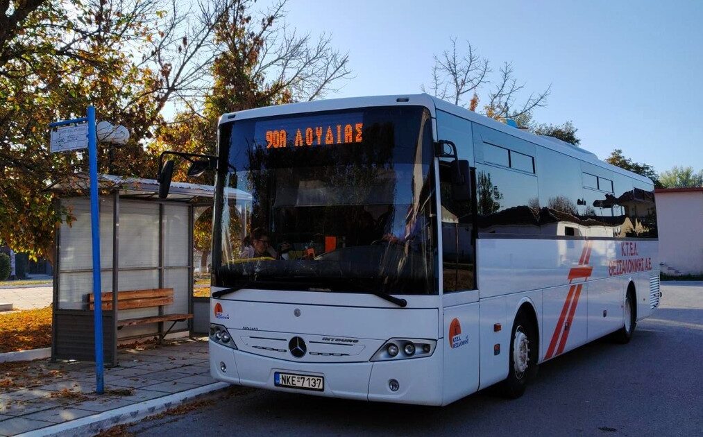 ΟΣΕΘ: Σε λειτουργία το νέο τηλεφωνικό κέντρο | Parallaxi Magazine