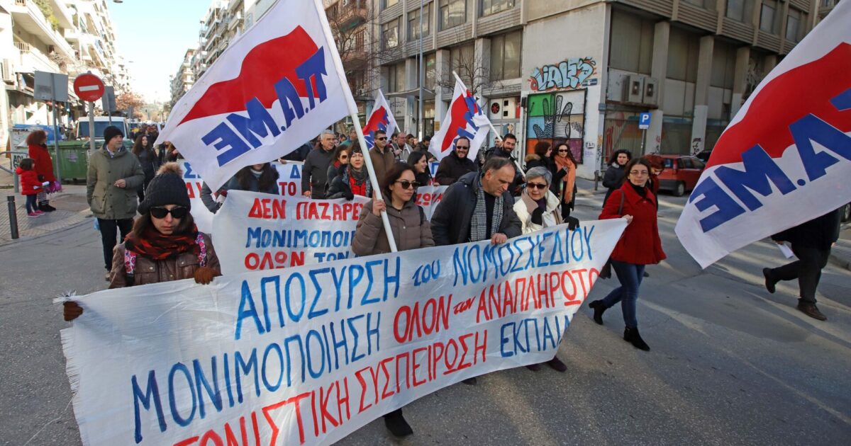 Στα «κάγκελα» δάσκαλοι και καθηγητές για το τέλος σε μετατάξεις και ...