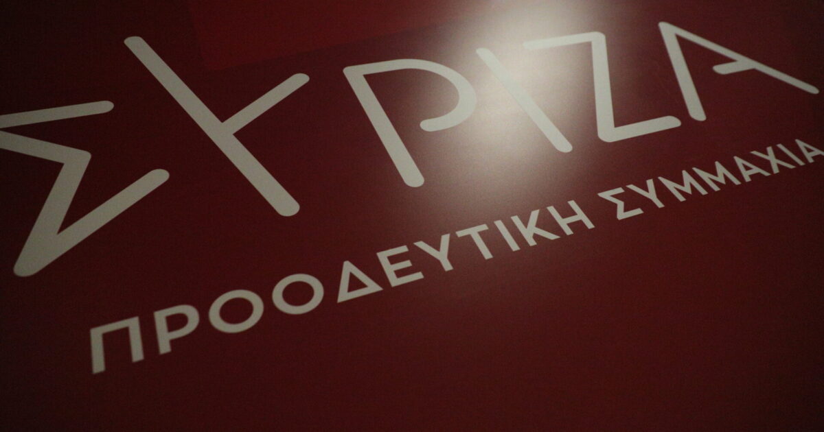 ΣΥΡΙΖΑ: «Πλήγμα για το σωφρονιστικό σύστημα της χώρας ο θάνατος του ...