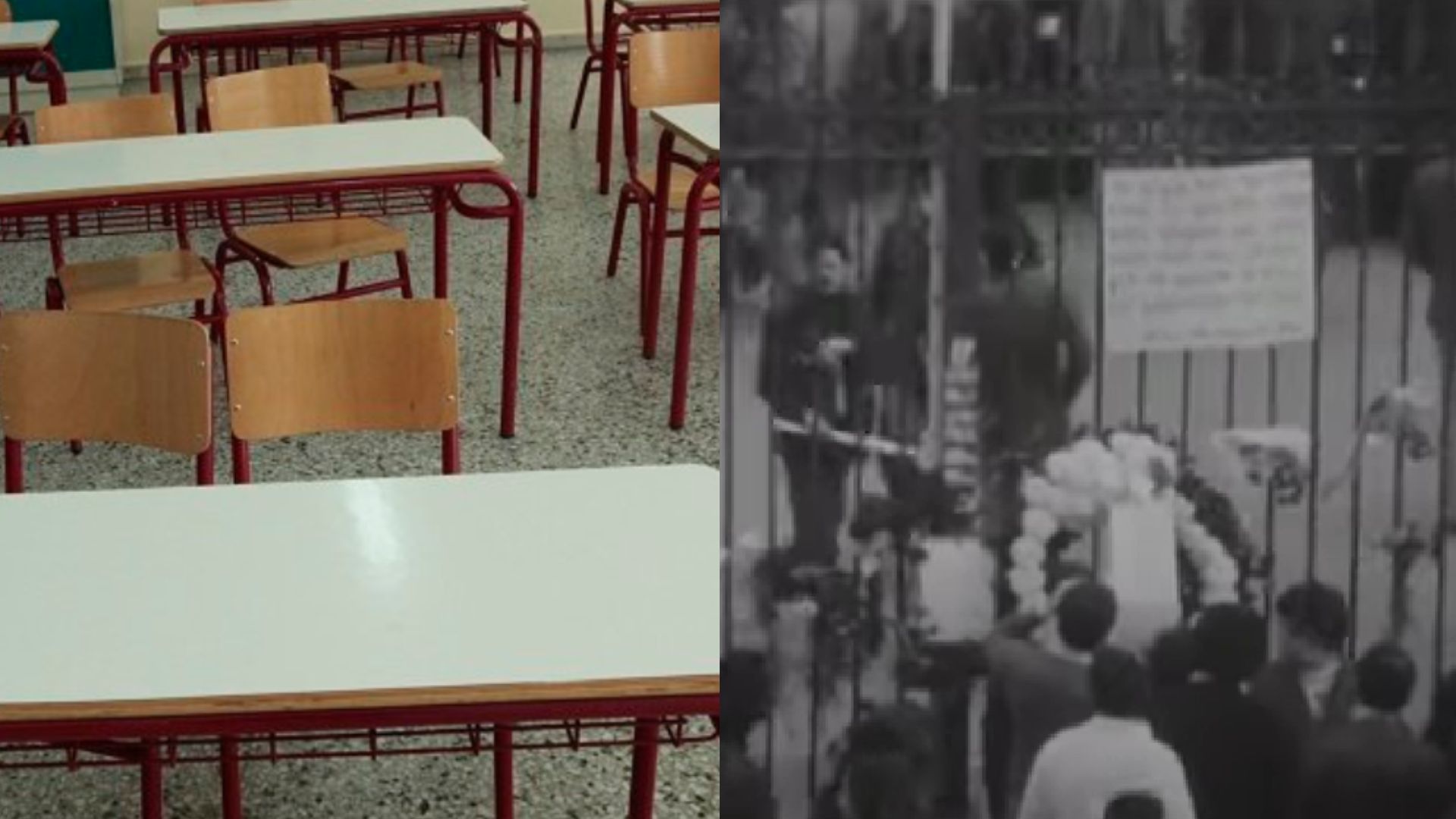 Επέτειος Πολυτεχνείου: Γιατί στο σχολείο διδάσκεται «συνοπτικά» και δεν ...