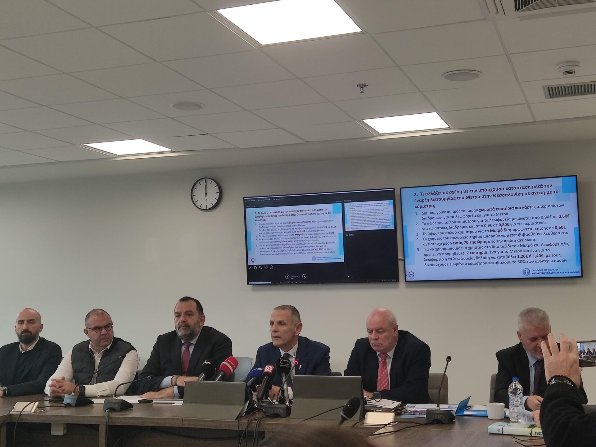 Μετρό-ΟΑΣΘ: Πώς θα βγάζουμε εισιτήρια και κάρτες – Όλες οι ανακοινώσεις ...