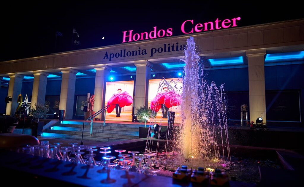 Η Apollonia Politia Hondos Center Γιόρτασε 20 Χρόνια Λαμπρής Παρουσίας ...