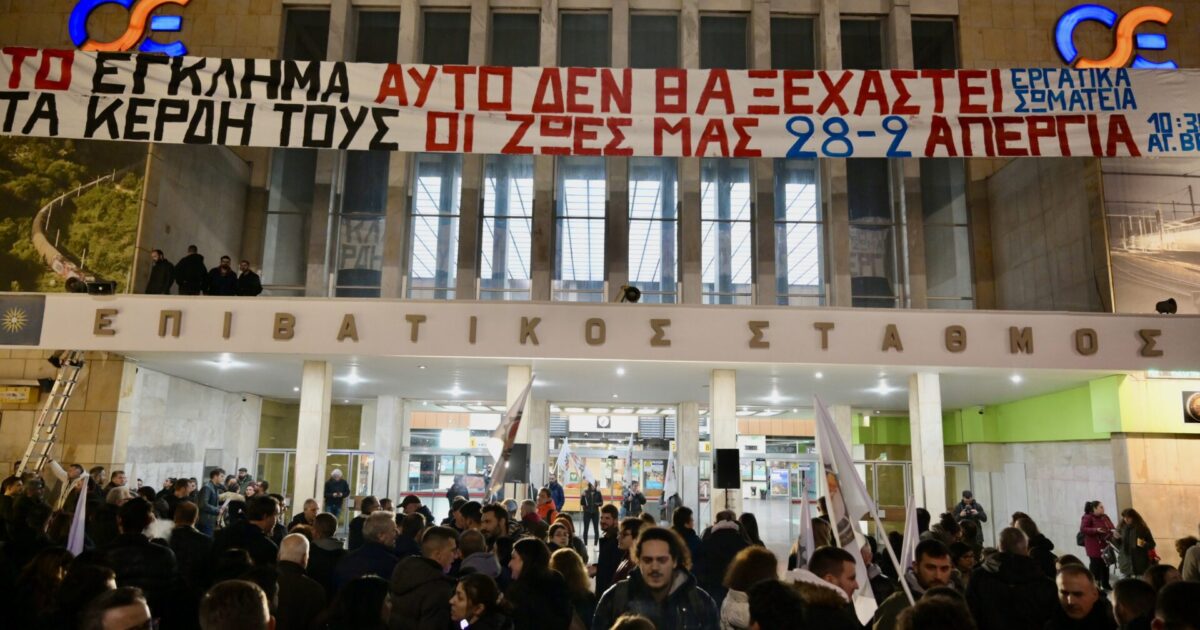 Το χρέος μας για την τραγωδία των Τεμπών | Parallaxi Magazine