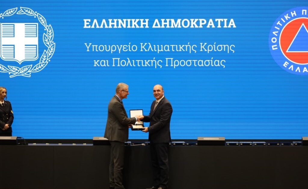 Για την πολύτιμη υποστήριξη προς το έργο του Υπουργείου Κλιματικής ...