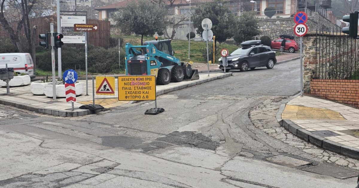 Θεσσαλονίκη – Εικόνες: Ξεκινούν οι εργασίες συντήρησης στην οδό Κάστρων ...