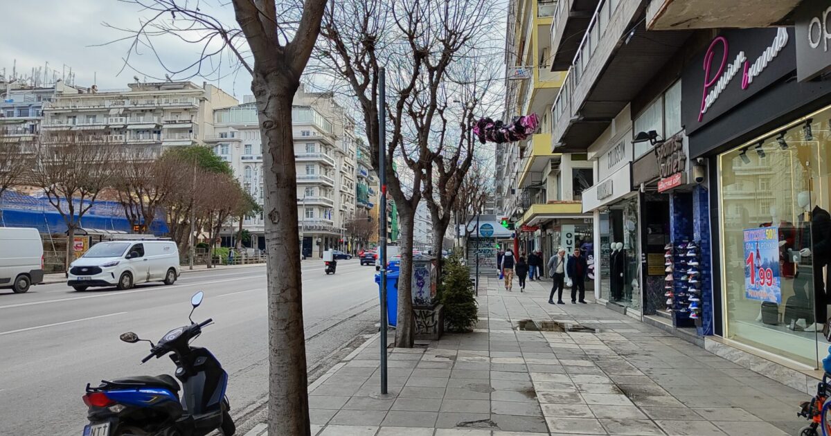 Θεσσαλονίκη: Λίφτινγκ στα πεζοδρόμια της οδού Εγνατία – Πότε ξεκινούν ...