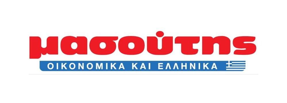 Διαμαντής Μασούτης Α.Ε.: Ενίσχυση δομών για μια κοινωνία που δεν θα ...