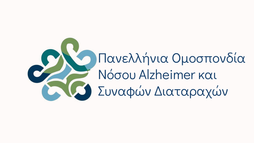 Η Διαμαντής Μασούτης Α.Ε. στηρίζει την επιστημονική έρευνα για την ...