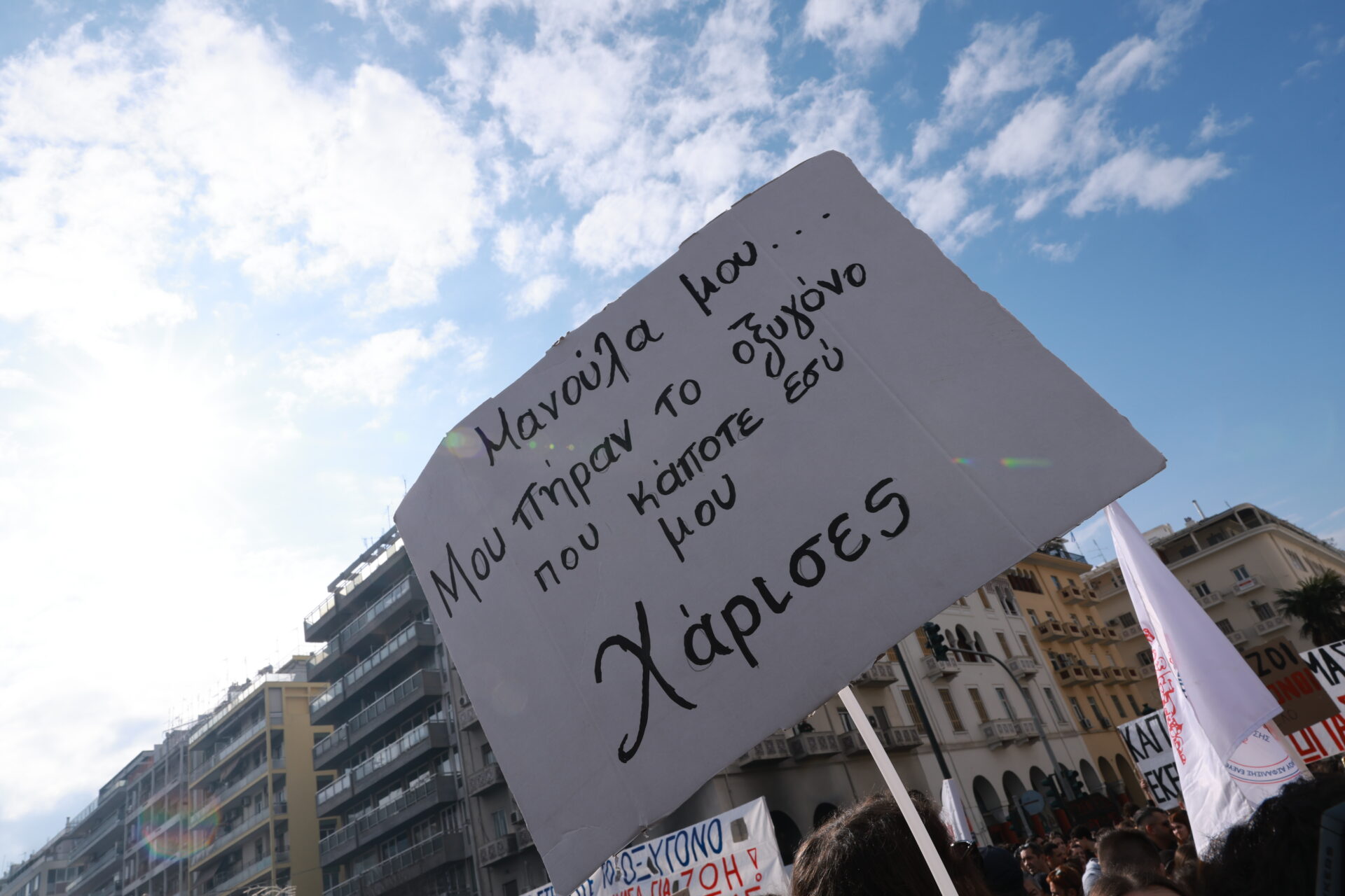 ΤΕΜΠΗ: Διευρύνονται τα πρόσωπα που μπαίνουν στο στόχαστρο της έρευνας ...