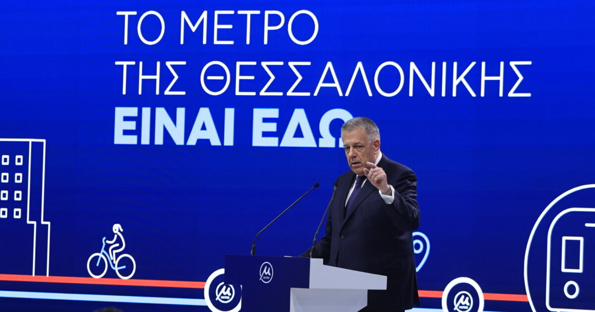 Μετρό Καλαμαριάς: Ο Ταχιάος δεν αποκλείει παράδοση του έργου μετά το ...