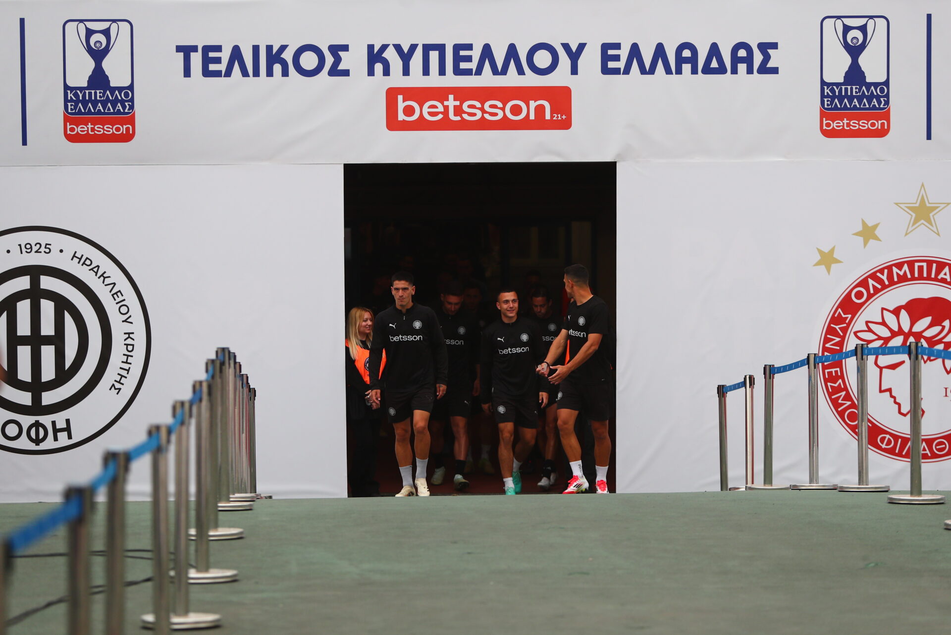 Τελικός Κυπέλλου: Τι ώρα αρχίζει και ποιο κανάλι δείχνει το Ολυμπιακός ...