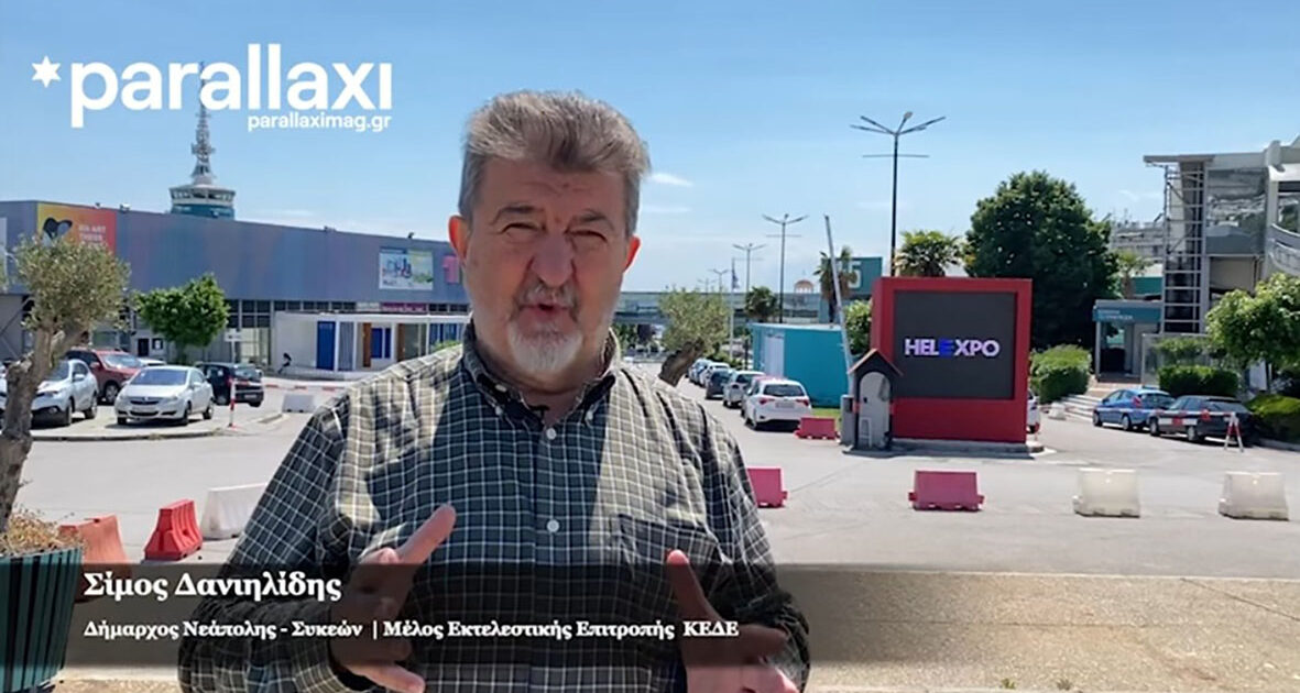 Η αντίδραση του Σίμου Δανιηλίδη για την διακοπή του debate για τη ΔΕΘ ...