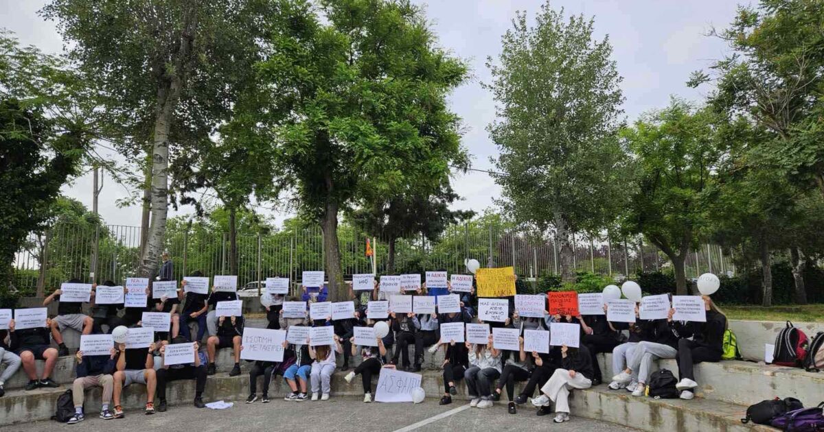 2ο Πειραματικό Γυμνάσιο Καλαμαριάς: Διαμαρτυρία μαθητών και γονέων για ...