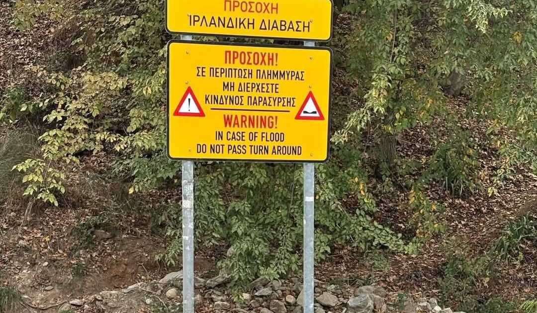 Θεσσαλονίκη: Σε επιφυλακή ο δήμος Νεάπολης Συκεών λόγω της κακοκαιρίας ...