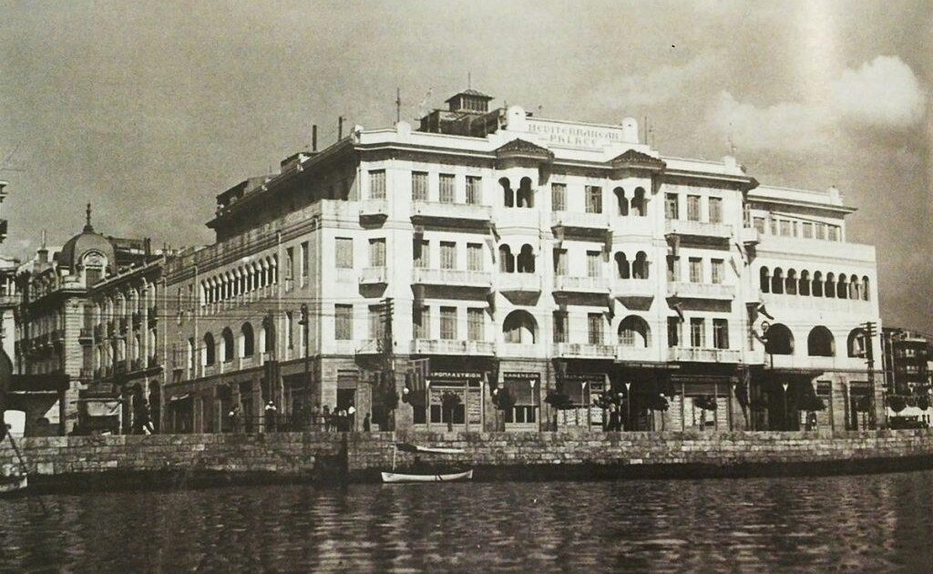 Τα παλιά ξενοδοχεία της Θεσσαλονίκης καθρέφτης μιας πολυπολιτισμικής ...