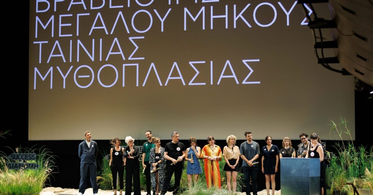 Κινηματογραφικά Βραβεία Ιρις 2025: Αυτοί είναι οι νικητές | Parallaxi ...
