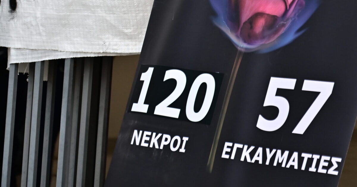 Φωτιά στο Μάτι: Ποινές φυλάκισης έως και 240 έτη για τους ...