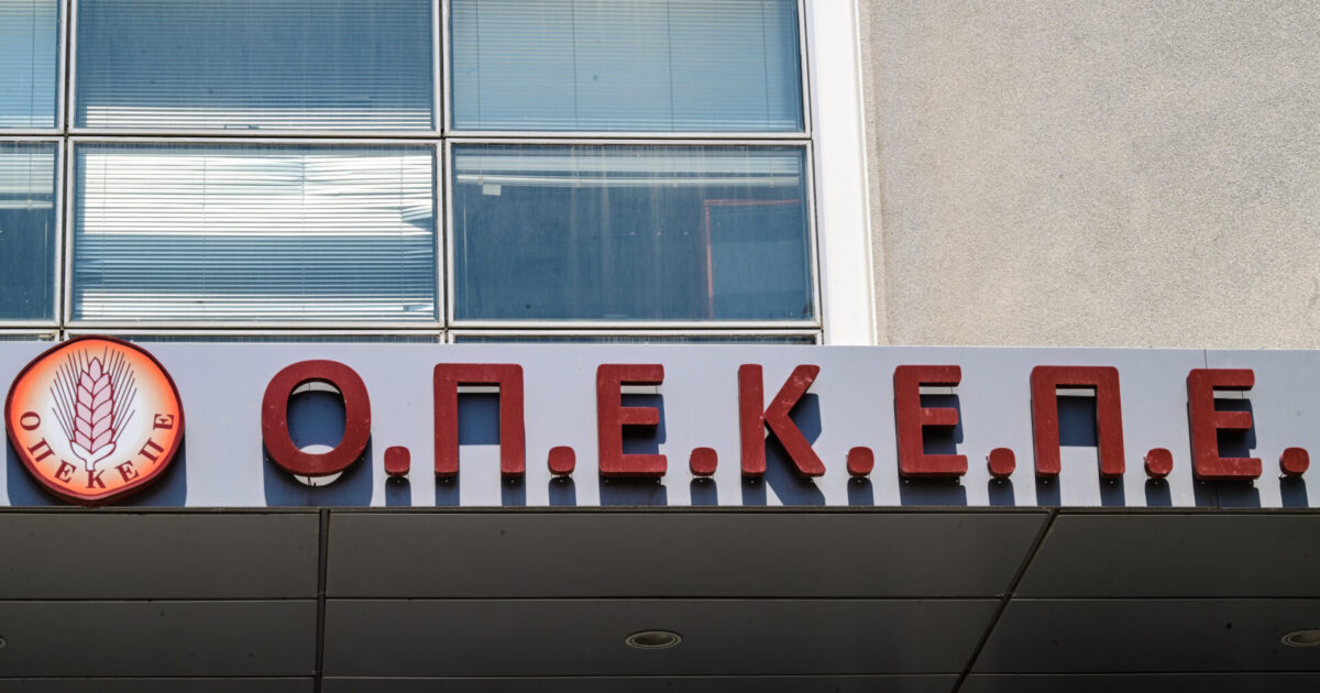Προσλήψεις 100 ανέργων στον ΟΠΕΚΕΠΕ | Parallaxi Magazine