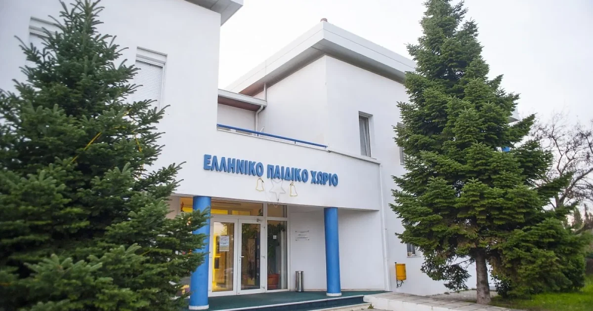 Ελληνικό Παιδικό Χωριό στο Φίλυρο: Έντονη δυσαρέσκεια και τριβές από ...