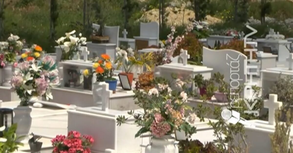 Κρήτη: Άφησαν τον νεκρό χωρίς τάφο, επειδή… εξαφανίστηκαν οι υπεύθυνοι ...