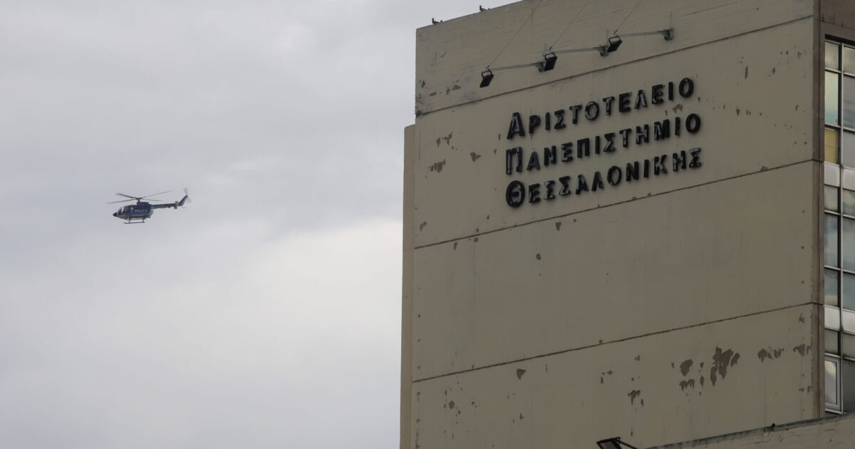 Πρύτανης ΑΠΘ: Δεν θα επιτρέψουμε σε κανέναν να δημιουργεί συνθήκες ...