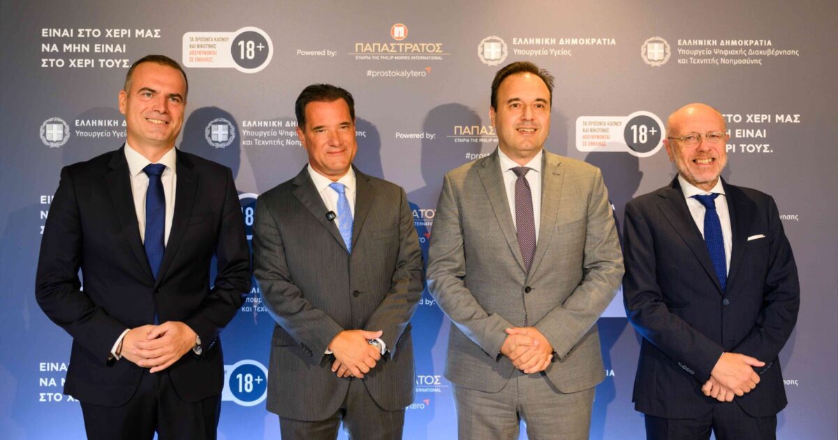 Παπαστράτος και Πολιτεία: Είναι στο χερι μας να μην ειναι στο χέρι τους ...