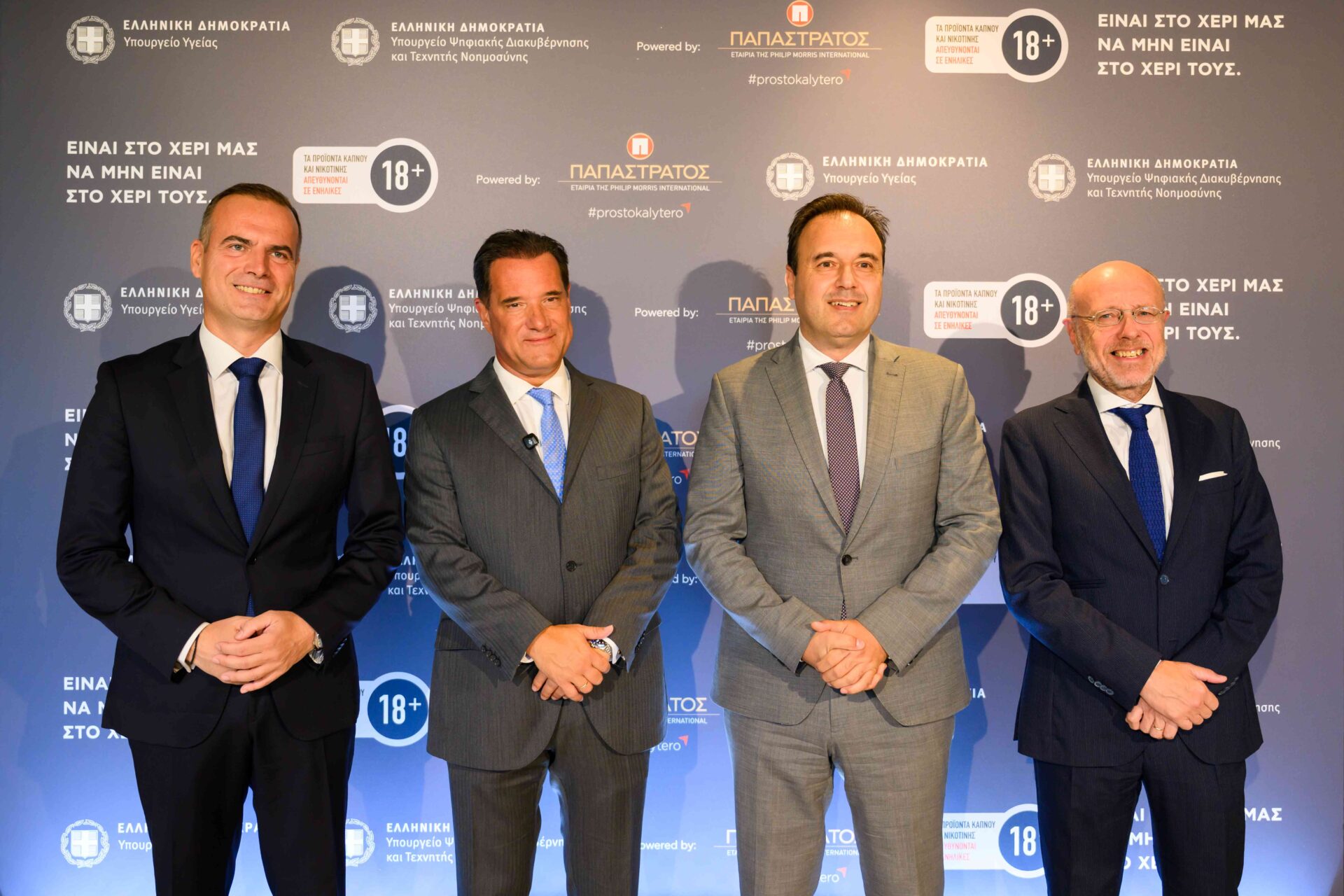 Παπαστράτος και Πολιτεία: Είναι στο χερι μας να μην ειναι στο χέρι τους ...