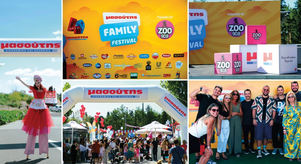Το 2ο Μασούτης Family Festival χάρισε αξέχαστες στιγμές σε μικρούς και ...