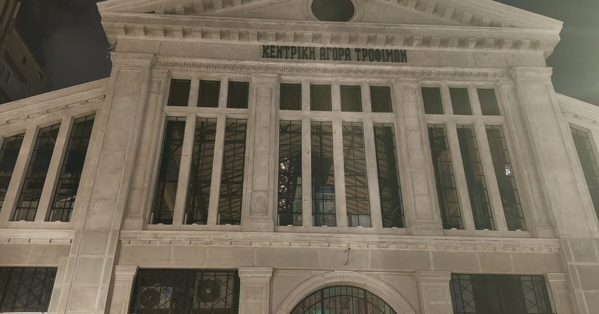 Αγορά Μοδιάνο: Με κατεβασμένα τα ρολά, σε αναμονή της επόμενης μέρας ...