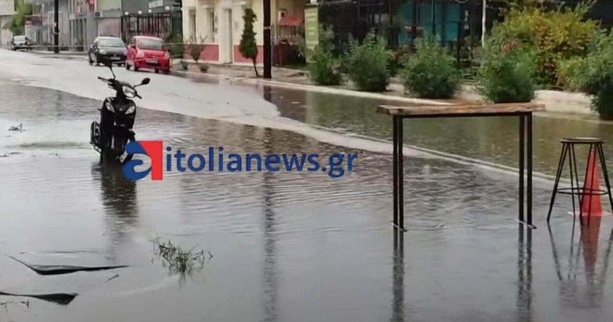 Μεσολόγγι: Ποτάμια έγιναν οι δρόμοι στο Μεσολόγγι από τις βροχές ...
