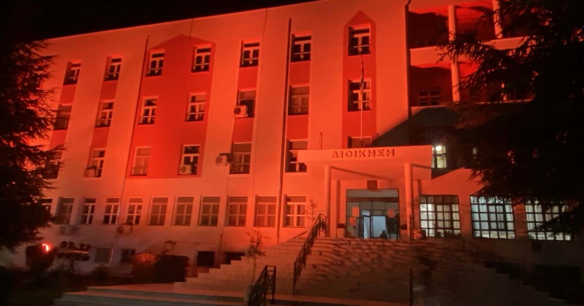 Το κτίριο Διοίκησης του Γ.Ν.Θ. «Γεώργιος Παπανικολάου» φωταγωγείται με ...
