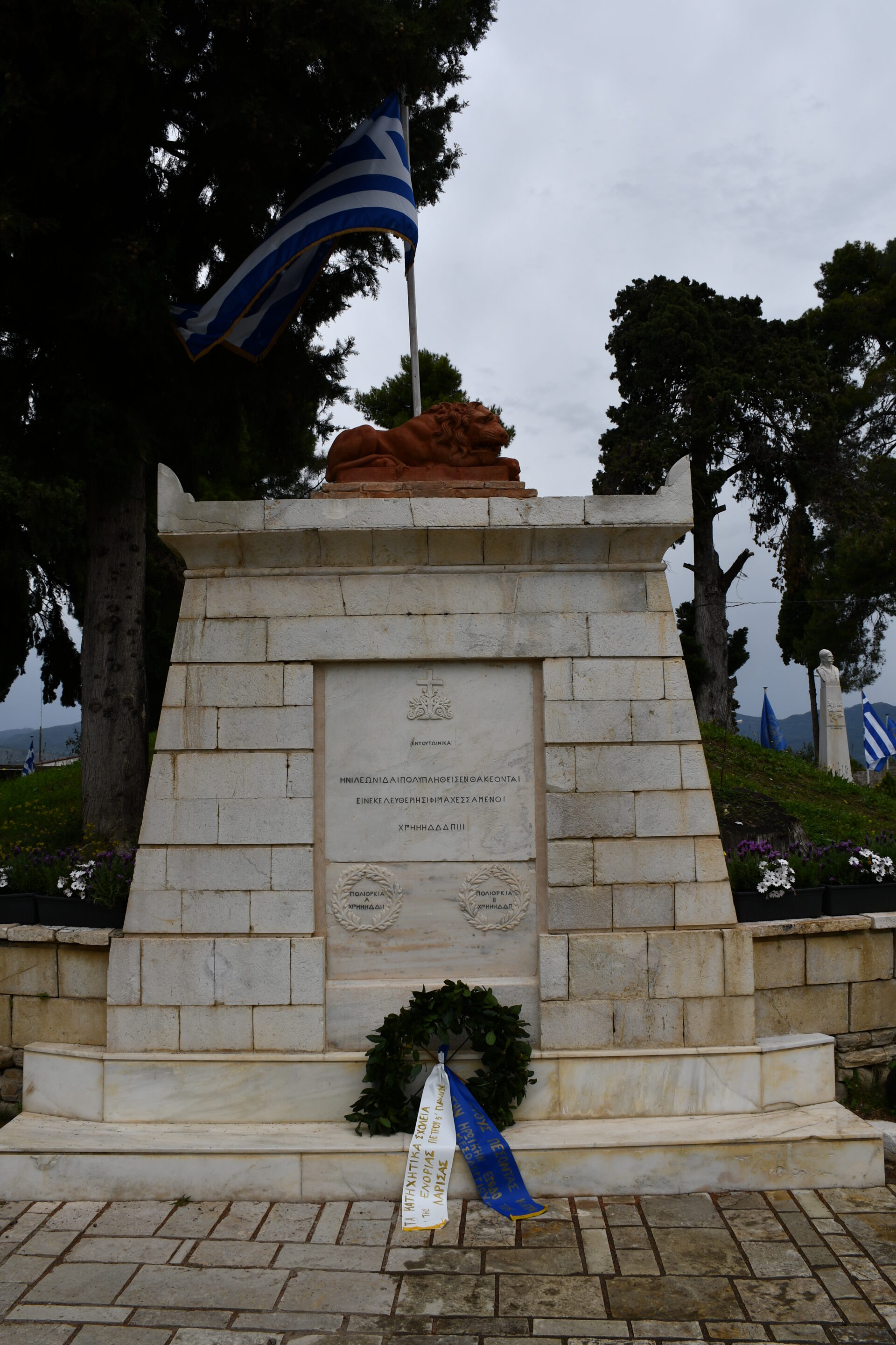 Ο Κήπος των «Ελεύθερων Πολιορκημένων»: 200 Χρόνια από την Ηρωική Έξοδο ...