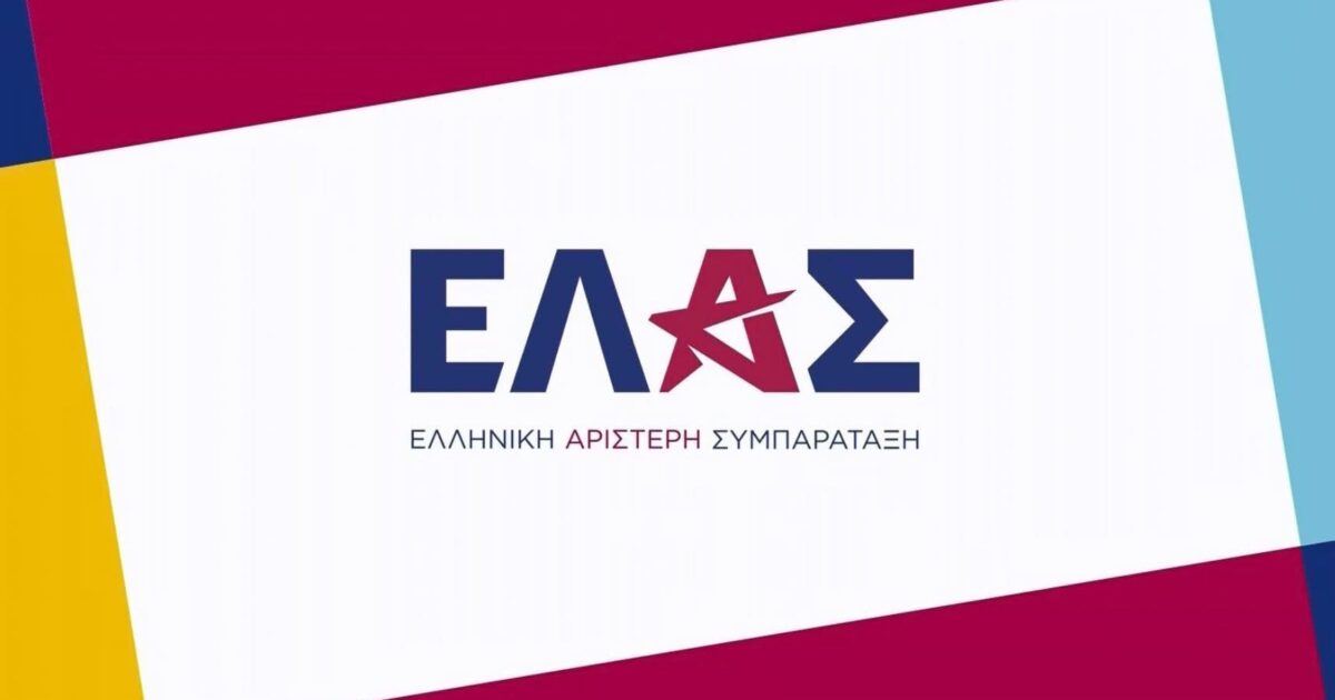 Γεωργιάδης για Τσίπρα: Δεν είμαι καθόλου βέβαιος ότι το όνομα “ΕΛΑΣ ...
