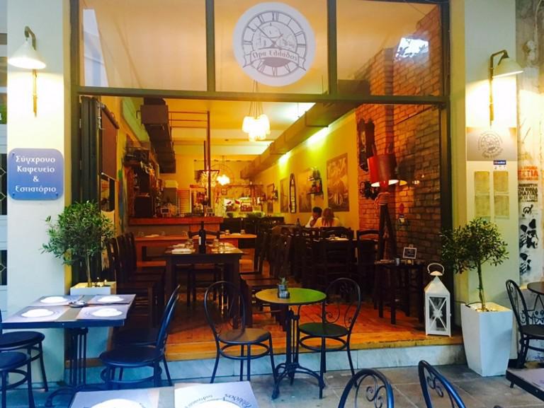 9 εστιατόρια που αγαπάμε! | Parallaxi Magazine